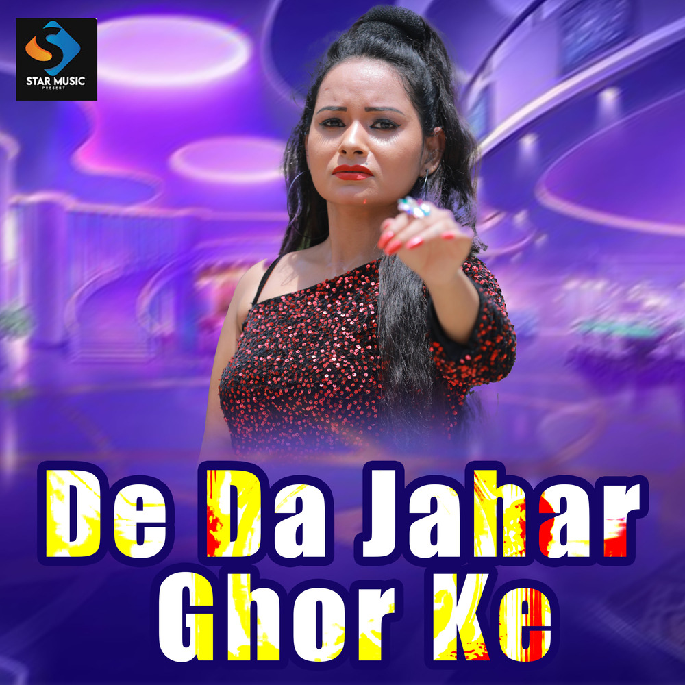 Dayashankar Chhote; Shiv Kumar, De Da Jahar Ghor Ke (Single) in High ...
