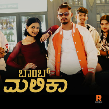 G R R Nesargi Govind Roy; DJ SAI KARNATAKA, Bomb Malika (Single) in High-Resolution Audio ...