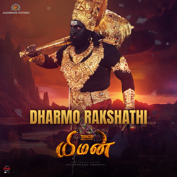 Bhavani Rakesh; Vamsi Sarojini Vikas; Arun Kaundinya; Harshavardhan ...