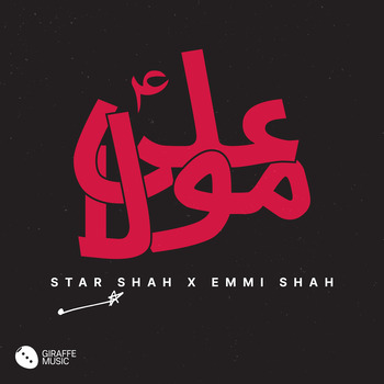 Star Shah; Emmi Shah, Ali Mola (Single) in High-Resolution Audio ...