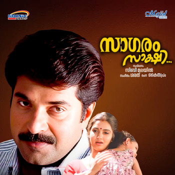 Sharreth; Kaithapram, Saagaram Saakshi (Original Motion Picture ...