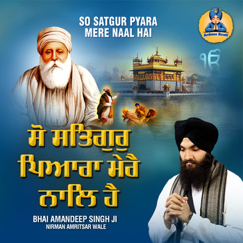 Bhai Amandeep Singh Ji Nirman Amritsar Wale, So Satgur Pyara Mere Naal Hai in High-Resolution ...
