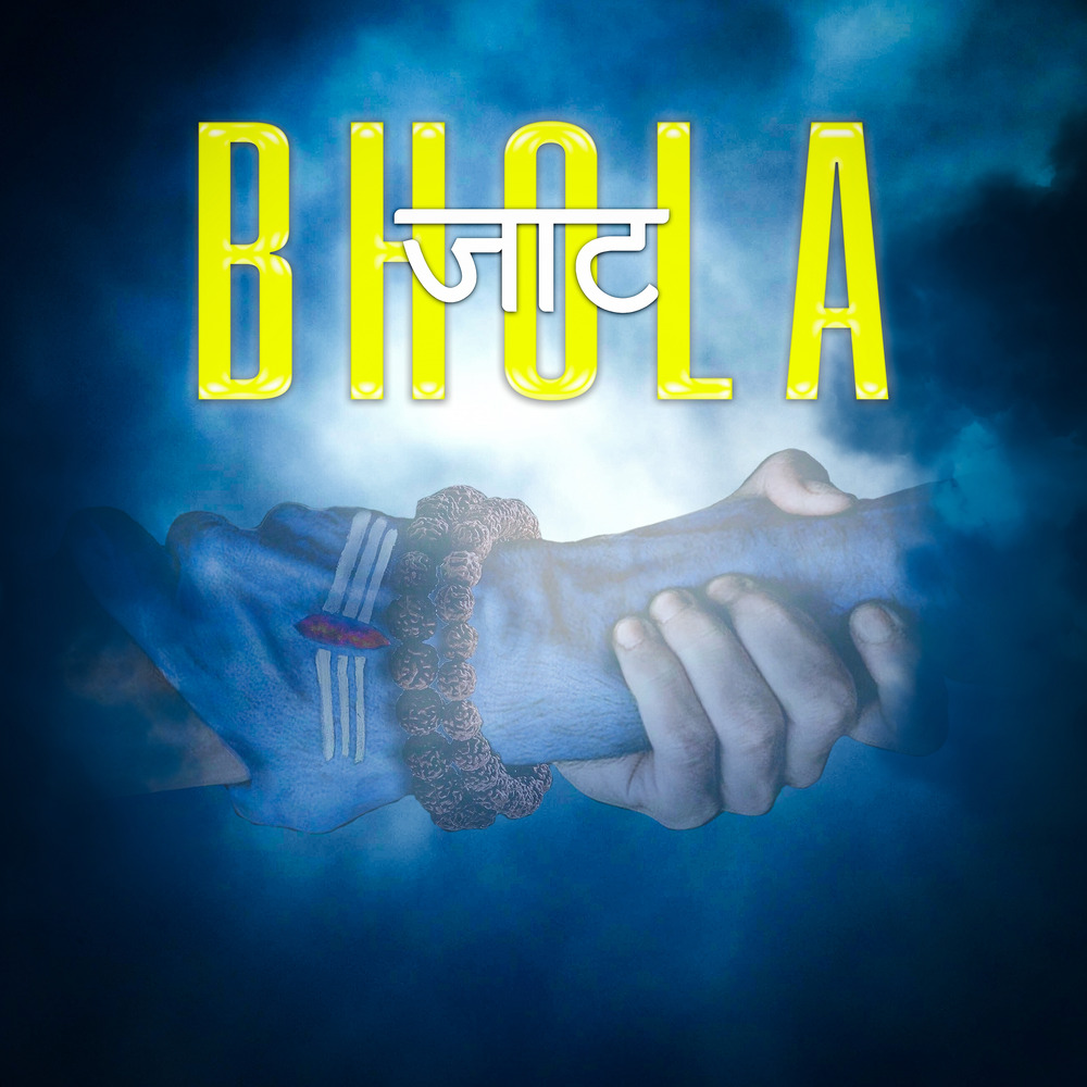 Yamraaj, Bhola Jaat (Single) in High-Resolution Audio - ProStudioMasters