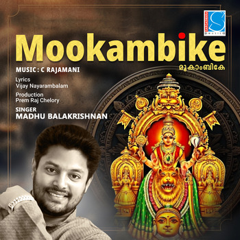 C Rajamani; Vijay Nayarambalam; Madhu Balakrishnan, Mookambike (Single ...