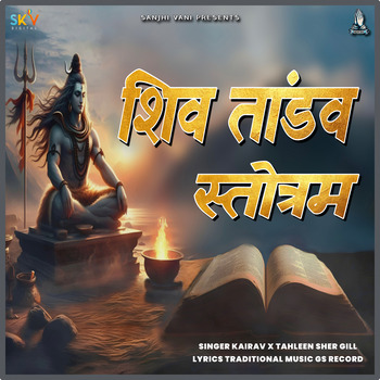 Kairav; Tahleen Sher Gill, Shiv Tandav Stotram (Single) in High ...