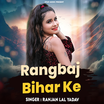 Ranjan Lal Yadav; Shiv Kumar, Rangbaj Bihar Ke (Single) in High-Resolution Audio - ProStudioMasters