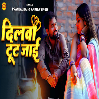 Pranjal Rai; Ankita Singh, Dilwa Tut Jayi (Single) in High-Resolution ...