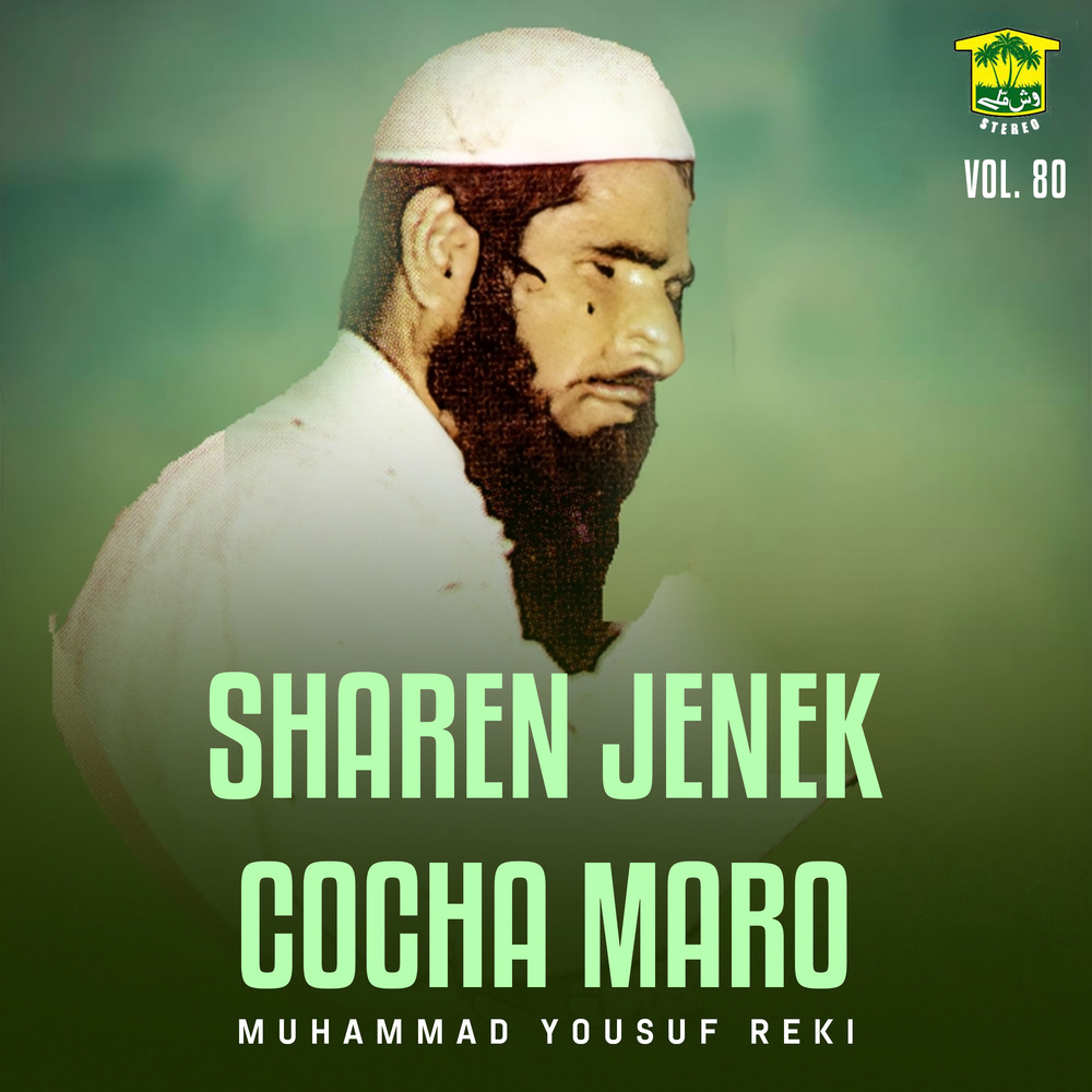 Muhammad Yousuf Reki, Sharen Jenek Cocha Maro, Vol. 80 in High-Resolution Audio - ProStudioMasters