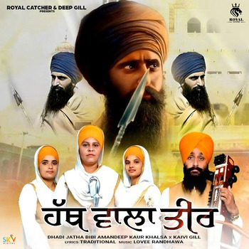 Dhadi Jatha Bibi Amandeep Kaur Khalsa; Kaivi Gill, Hath Vala Teer (Single) in High-Resolution ...