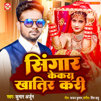 Kumar Arjun; Prince Babu; Chandan Kumar, Singar Kekara Khatir Kari (Single) in High-Resolution ...