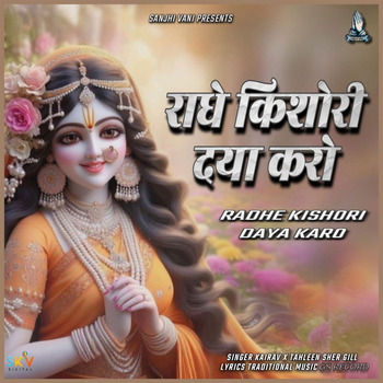 Kairav; Tahleen Sher Gill, Radhe Kishori Daya Karo (Single) in High ...