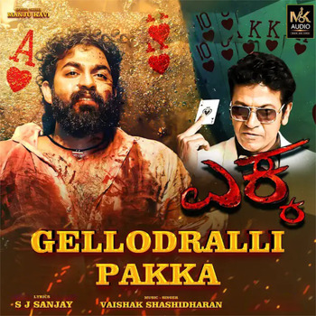 Vaishak Shashidharan; S J Sanjay, Gellodralli Pakka (Single) in High-Resolution Audio ...