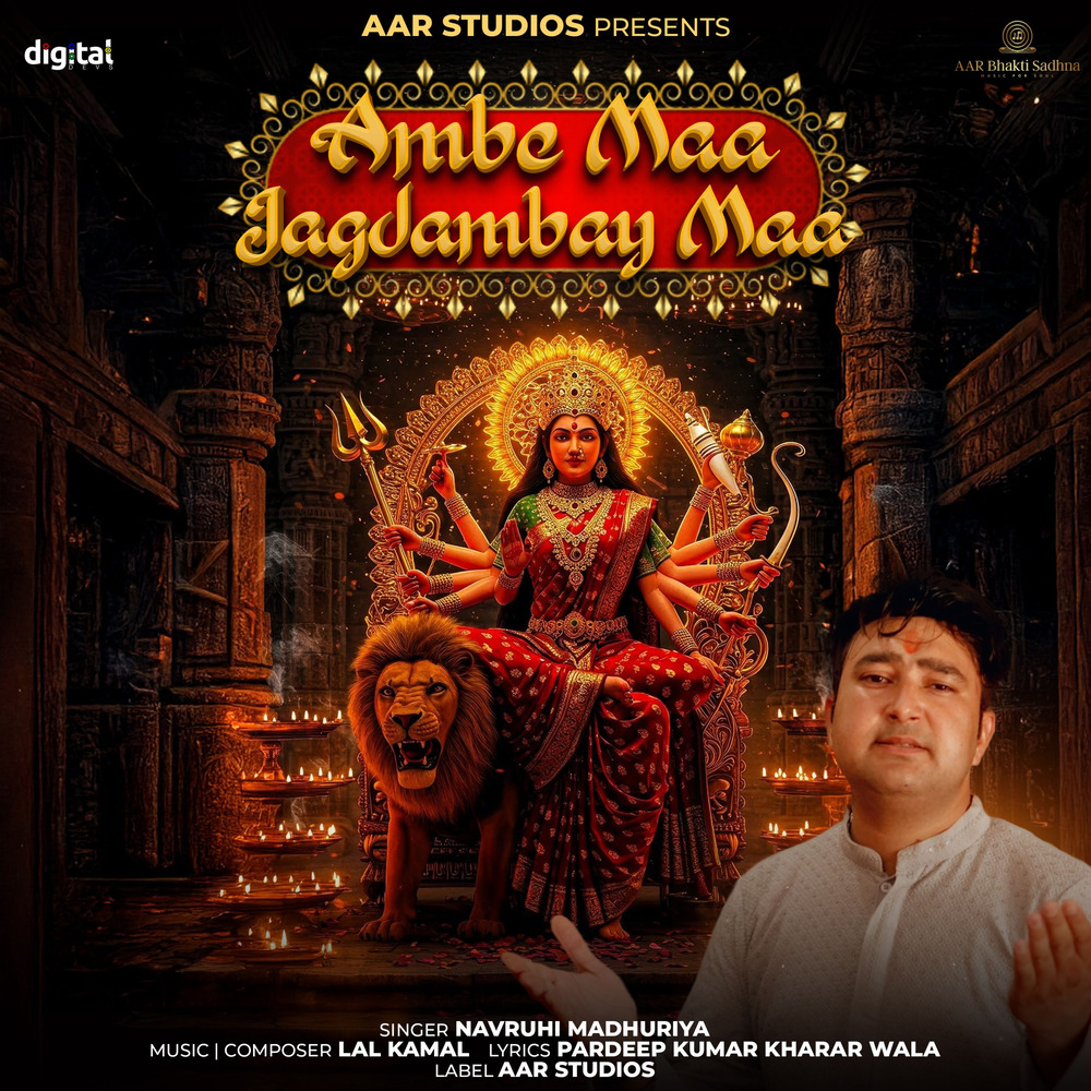 Navruhi Madhuriya, Ambe Maa Jagdambay Maa (Single) in High-Resolution ...