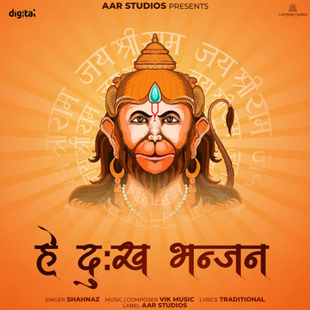 Shahnaz, Hey Dukh Bhanjan (Single) in High-Resolution Audio ...