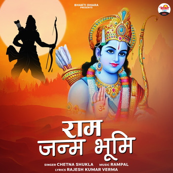 Chetna Shukla, Ram Janm Bhoomi (Single) in High-Resolution Audio ...