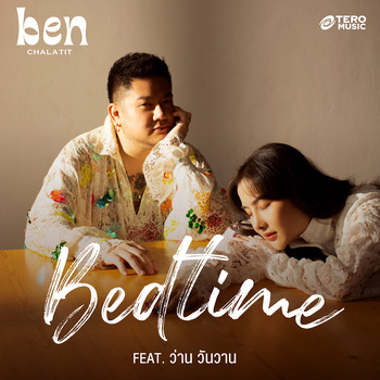 Ben Chalatit; Wan Wanwan, Bedtime (feat. Wan Wanwan / Single) in High-Resolution Audio ...