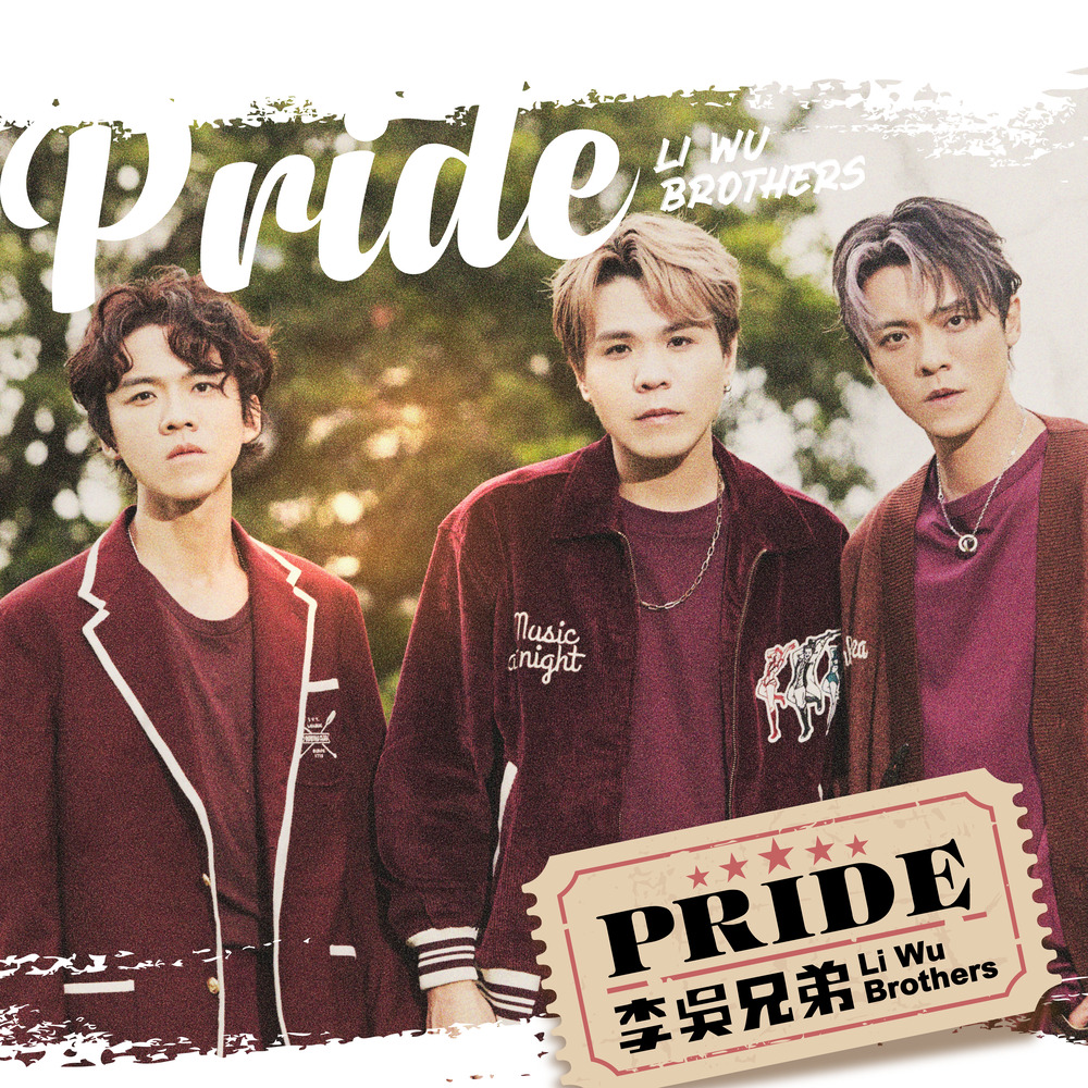 Li Wu Brothers, PRIDE in High-Resolution Audio - ProStudioMasters