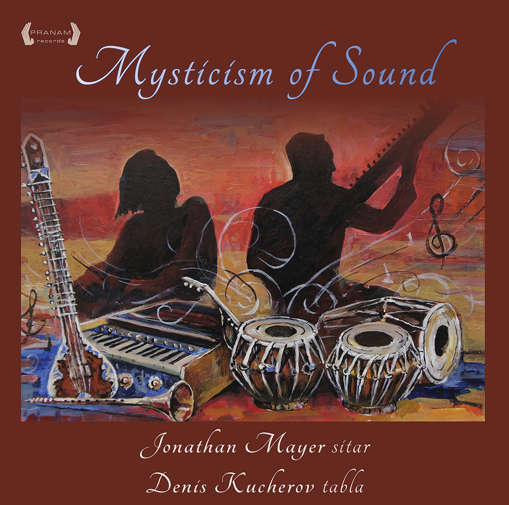 Jonathan Mayer; Denis Kucherov, Mysticism of Sound in High-Resolution ...