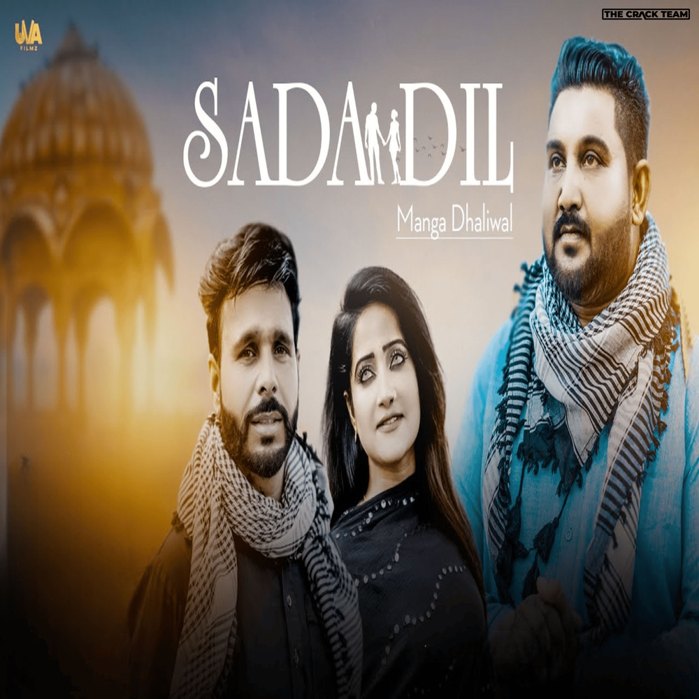 Manga Dhaliwal, Sada Dil (Single) in High-Resolution Audio ...