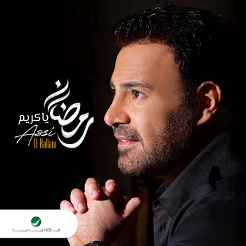 Assi El Hallani, Ramadan Ya Kareem (Single) in High-Resolution Audio ...