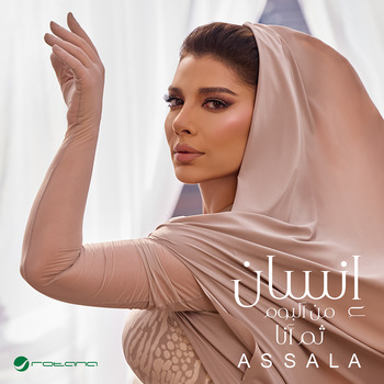 Assala, Ensan (Single) in High-Resolution Audio - ProStudioMasters