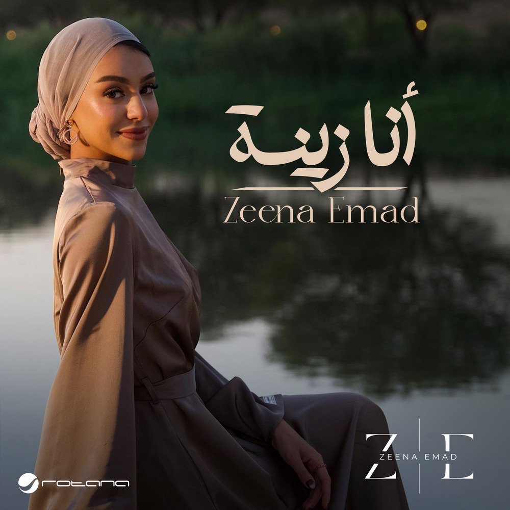 Zeena Emad, Ana Zeena (Single) in High-Resolution Audio - ProStudioMasters