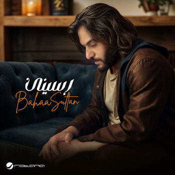 Bahaa Sultan, Rasseny in High-Resolution Audio - ProStudioMasters