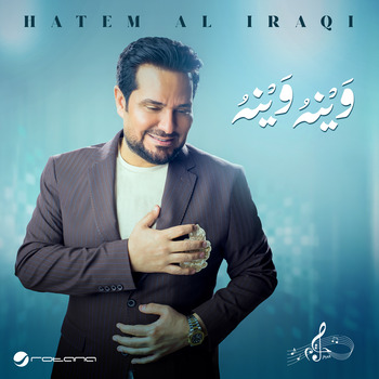 Hatem Al Iraqi, Wenah Wenah in High-Resolution Audio - ProStudioMasters