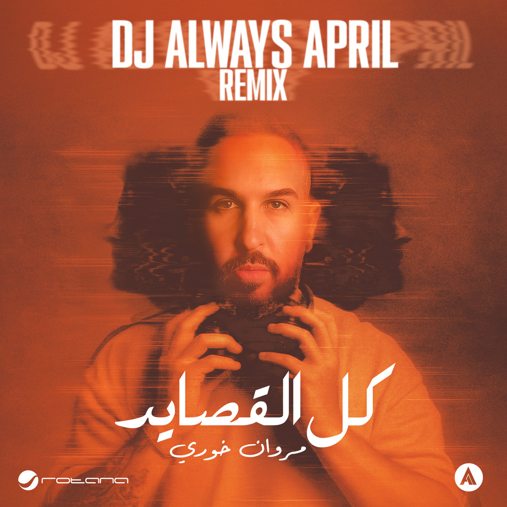 Always April, Kel El Qasayed (Remix / Single) in High-Resolution Audio ...