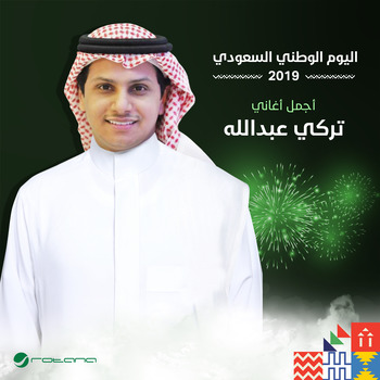 Turki Abdullah, Saudi National Day 2019 (Single) in High-Resolution ...