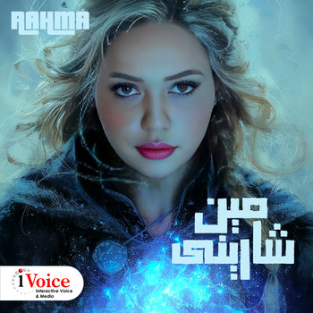 Rahma, Men Shareni (Single) in High-Resolution Audio - ProStudioMasters