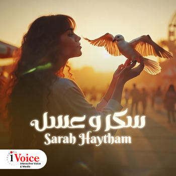 Sarah Haytham, Sokar W Assal (Single) in High-Resolution Audio ...