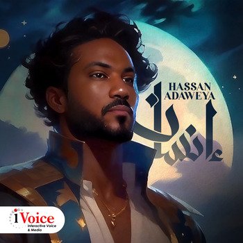 Hassan Adaweya, Ensan (Single) in High-Resolution Audio - ProStudioMasters