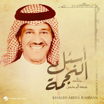 Khaled Abdul Rahman, Asaal El Najma (Single) in High-Resolution Audio ...