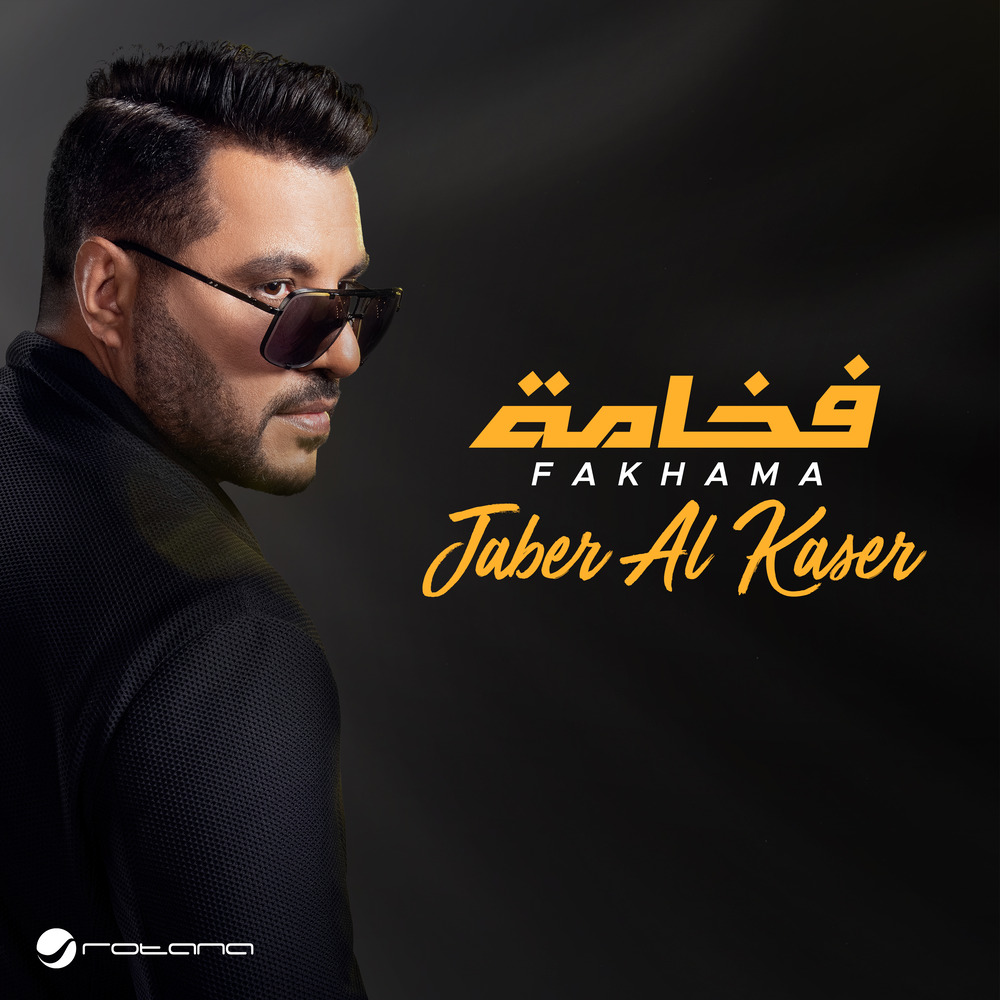 Jaber Al Kaser, Fakhama (Single) in High-Resolution Audio ...