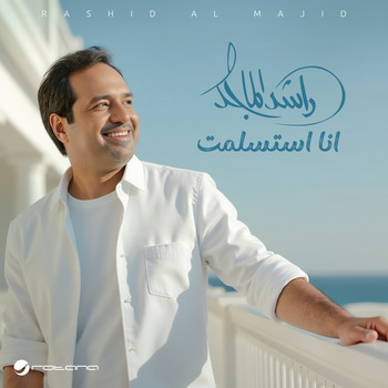 Rashed Al Majed, Ana Estaslamt (Single) in High-Resolution Audio ...