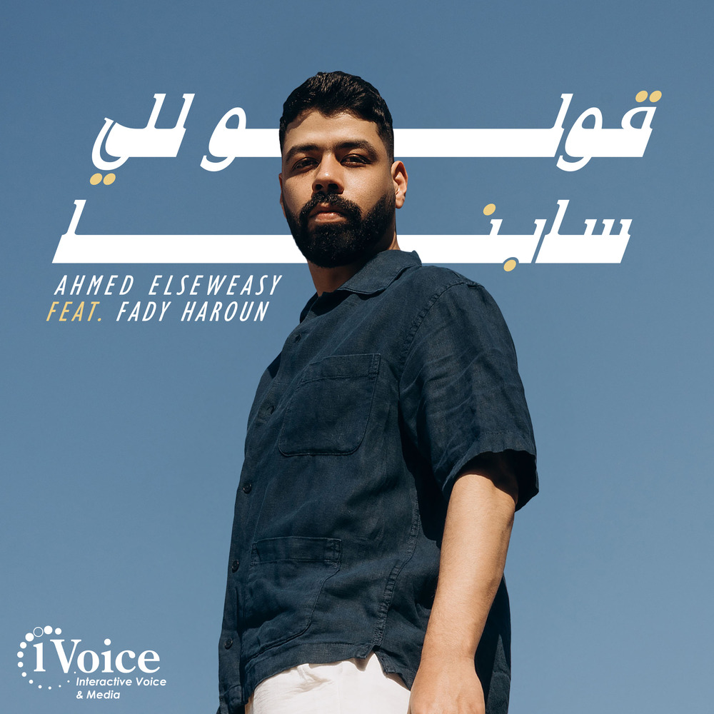Ahmed Elseweasy; Fady Haroun, 2olo Lelly Sabna (feat. Fady Haroun / Single) in High-Resolution ...