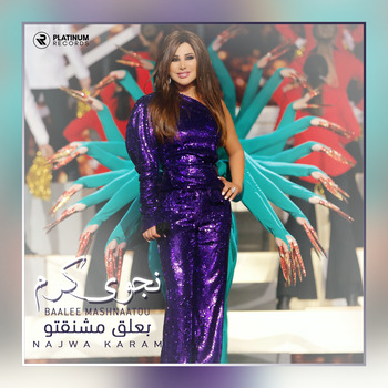 Najwa Karam, Baalee Mashnaatou (Single) in High-Resolution Audio ...