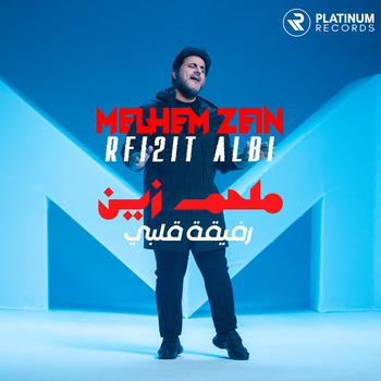 Melhem Zein, Rfi2it Albi (Single) in High-Resolution Audio ...