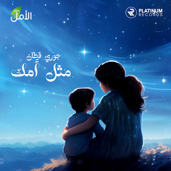 Jori Kattan, Methl Ummak (Single) in High-Resolution Audio ...