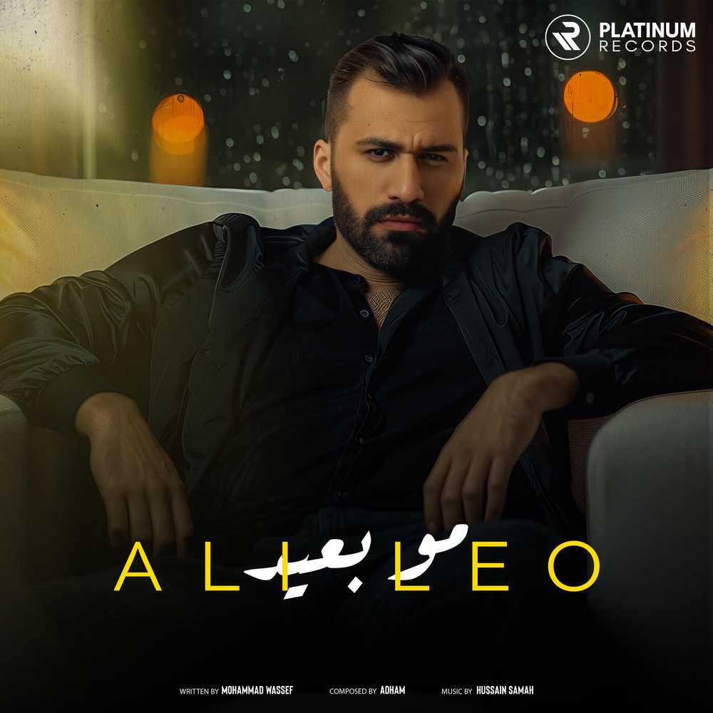 Ali Leo, Mo Baiid (Single) in High-Resolution Audio - ProStudioMasters