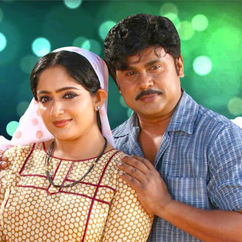 Mohan Sithara; Yusufali Kechery; Dileep, Sadanandante Samayam (Original ...