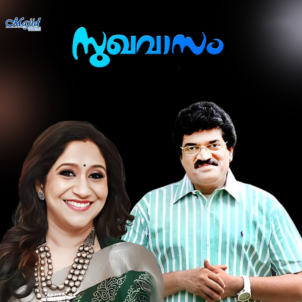 Mohan Sithara; NP Prabhakaran; Bharanikkavu Sivakumar; K. Jayakumar; P.K. Gopi; Indrans ...