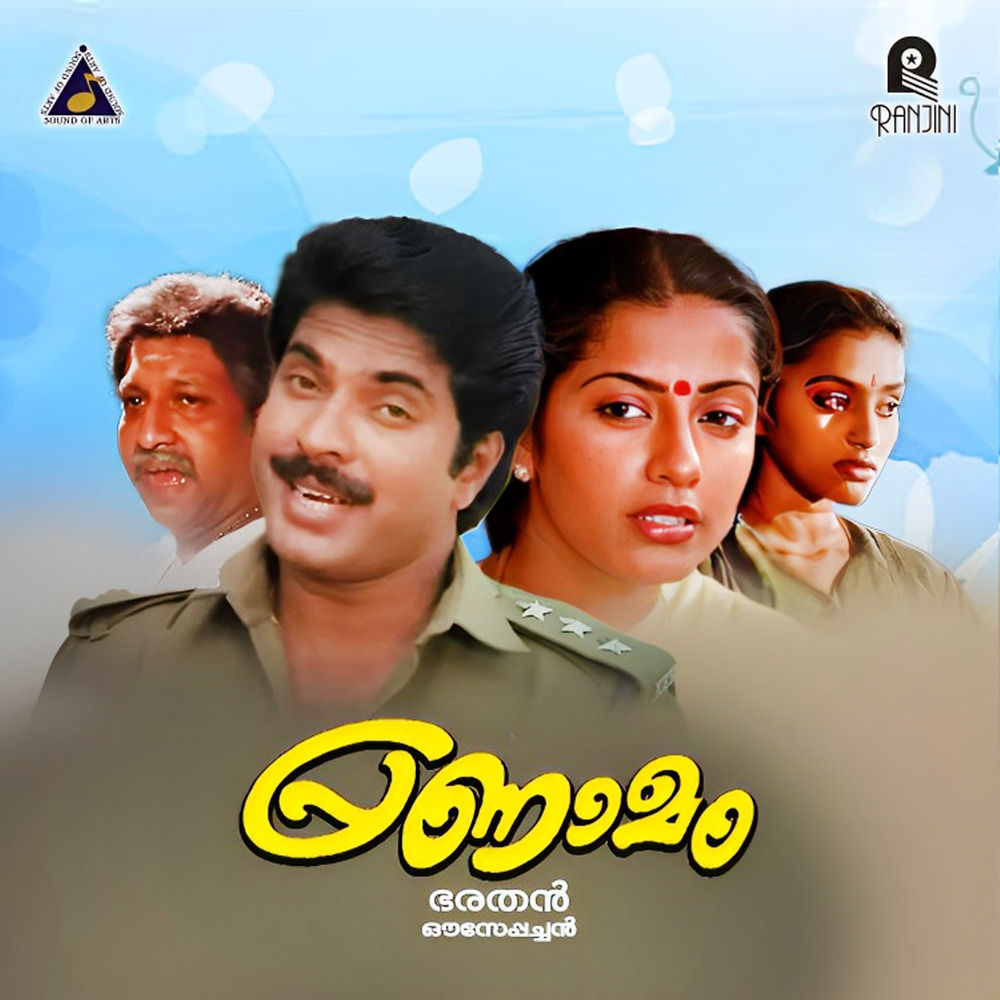 Ouseppachan; Bharathan; Mammootty; Suhasini, Pranamam (Original Motion ...