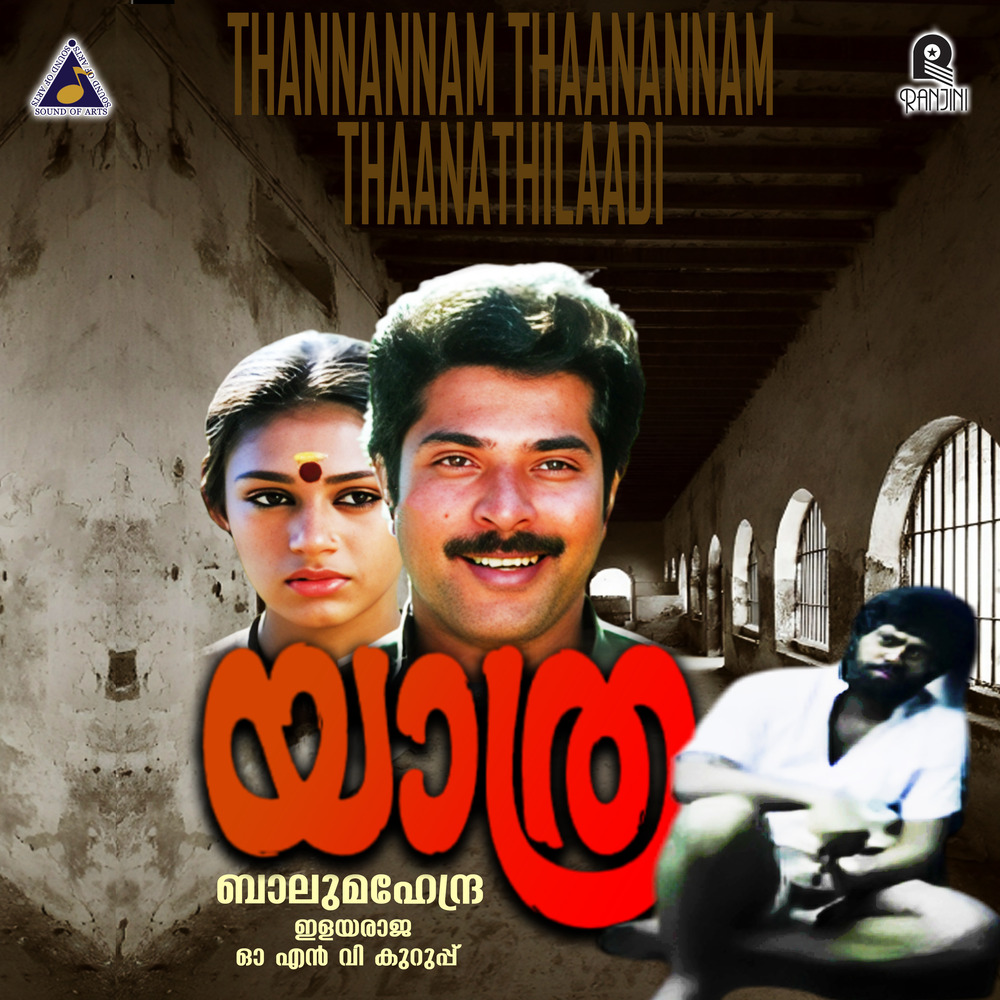 Ilaiyaraaja; O. N. V. Kurup; Mammootty; Shobana, Yathra (Original ...