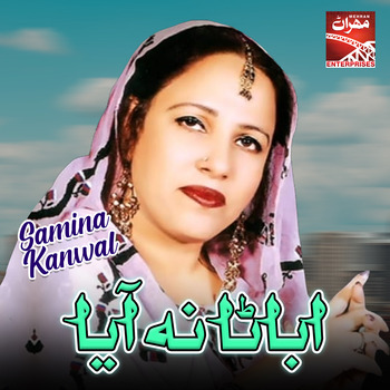 Samina Kanwal, Abada Na Aya (Single) in High-Resolution Audio - ProStudioMasters