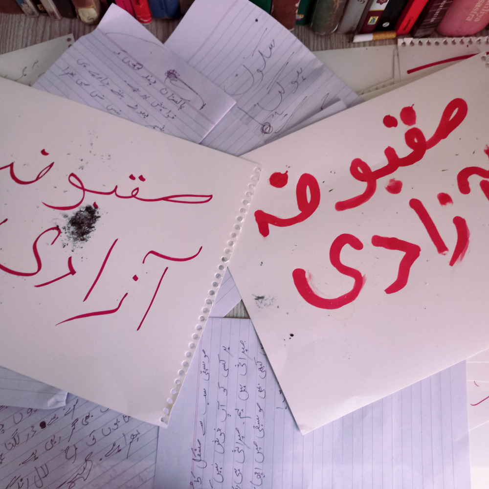 Anwaar Ahmed, Maqbooza Azaadi in High-Resolution Audio - ProStudioMasters