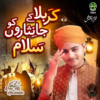 Rao Ali Hasnain, Karbala Ke Jaan Nisaron Ko Salam (Single) in High ...