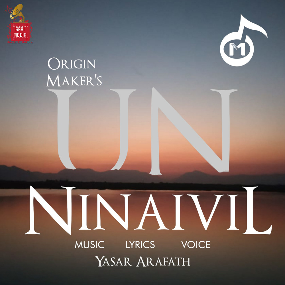 Yasar Arafath, Un Ninaivil (Single) in High-Resolution Audio - ProStudioMasters