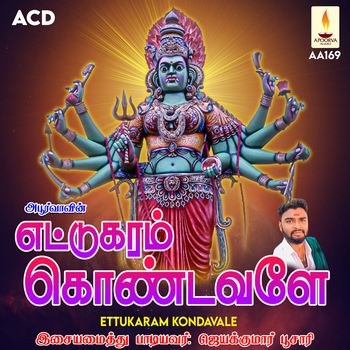 Jayakumar Poosari, Ettukaran Kondavale in High-Resolution Audio ...
